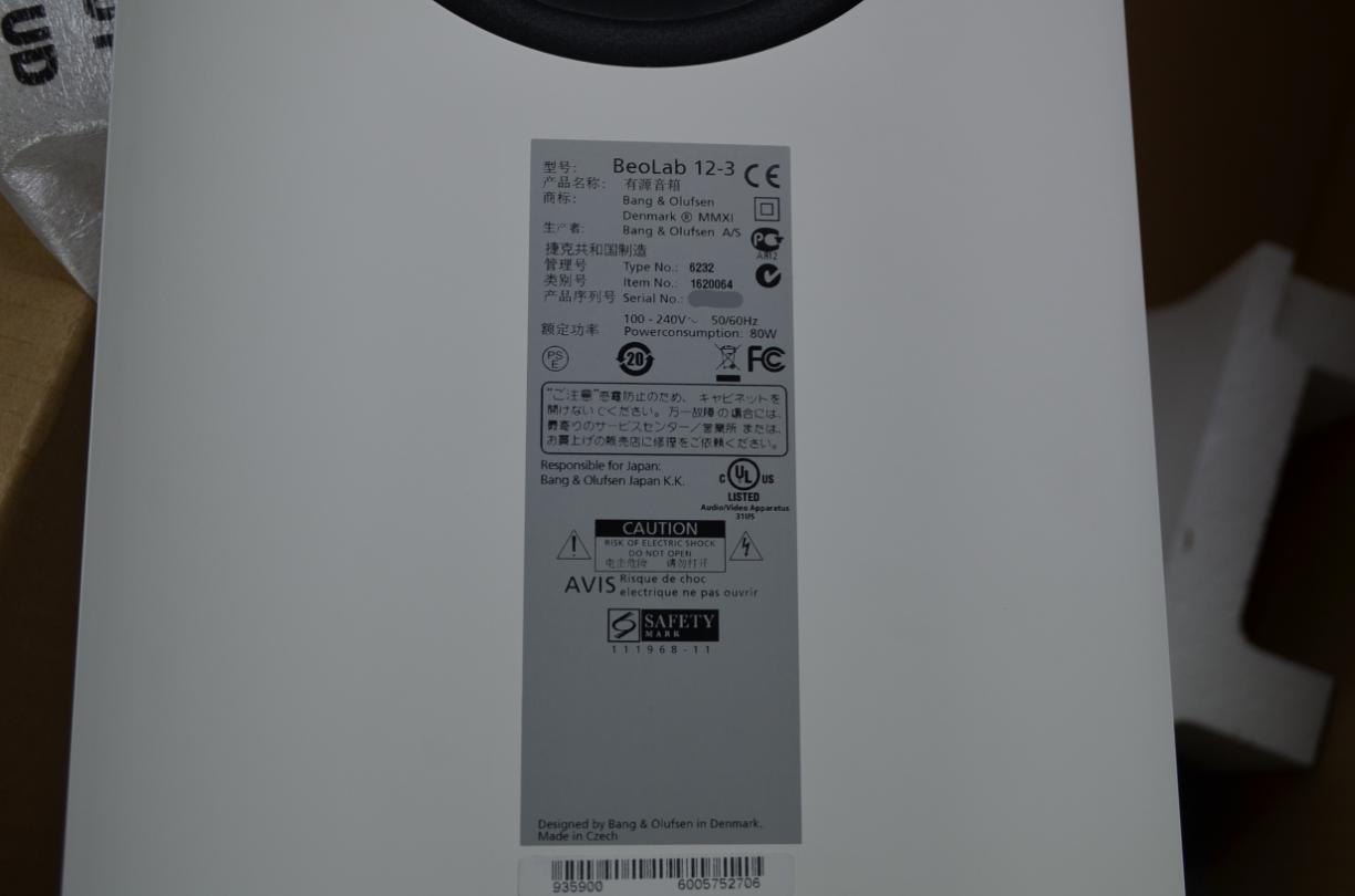 Bang & Olufsen BeoLab 12-3 Pair of Speakers in M4 Manchester for £2,150 ...