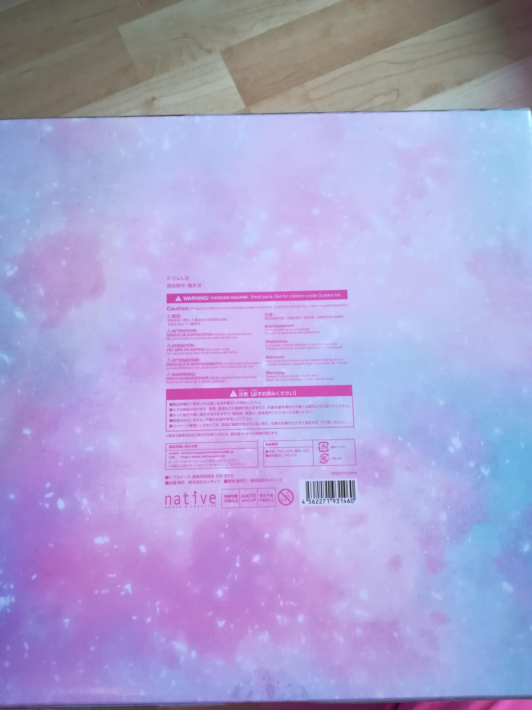 Marika Hanasaki - Native Anime Hentai Figur in 4694 Ohlsdorf for €250. ...