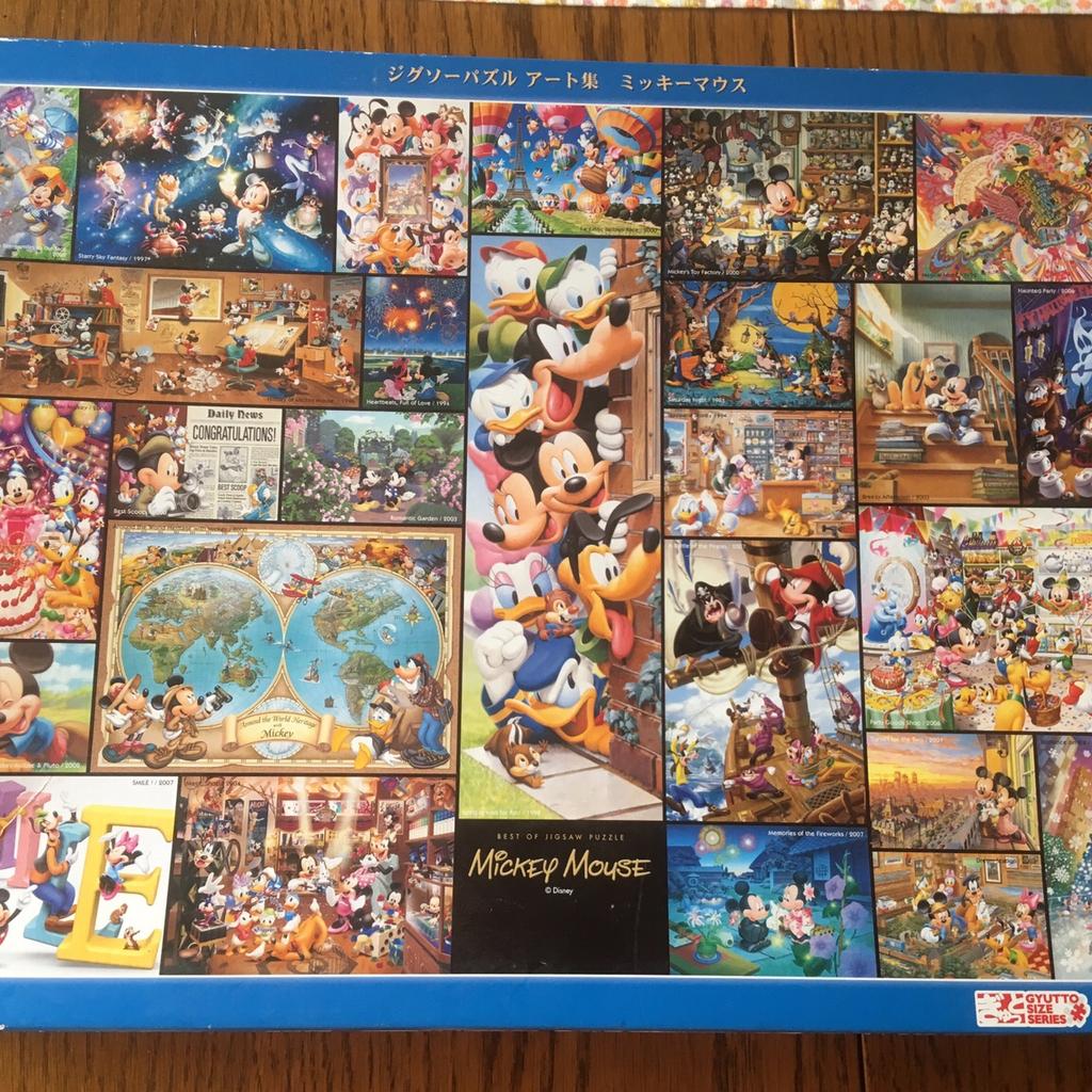 Disney Puzzle 2000 Teile Import in 9554 Feldkirchen in Kärnten für 35 ...