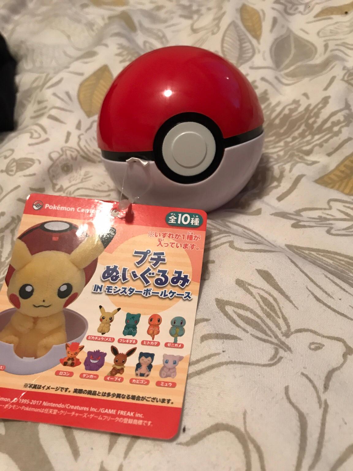 Pokemon pokeball teddy Plush charmander in TS10 Redcar für 10,00 £ zum ...