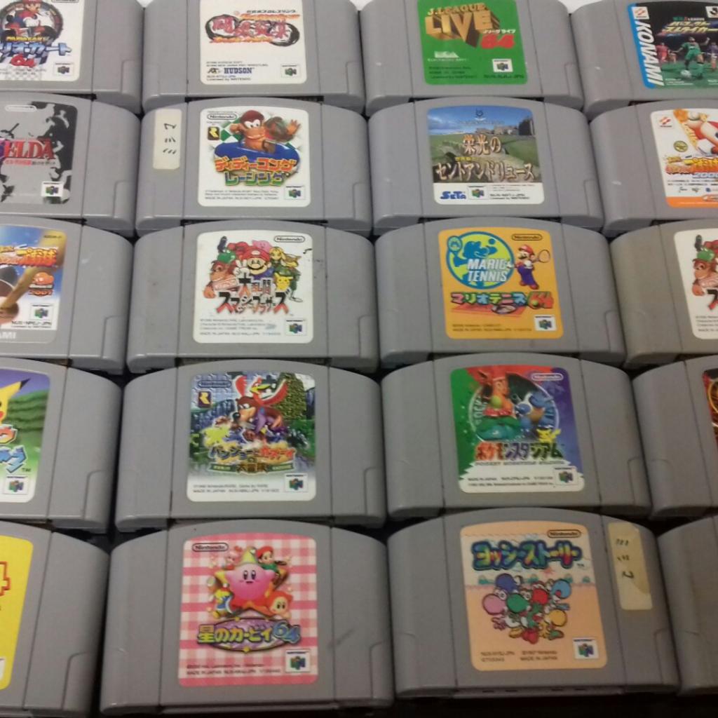 20 Japanese n64 games in London Borough of Ealing für £ 45,00 zum ...