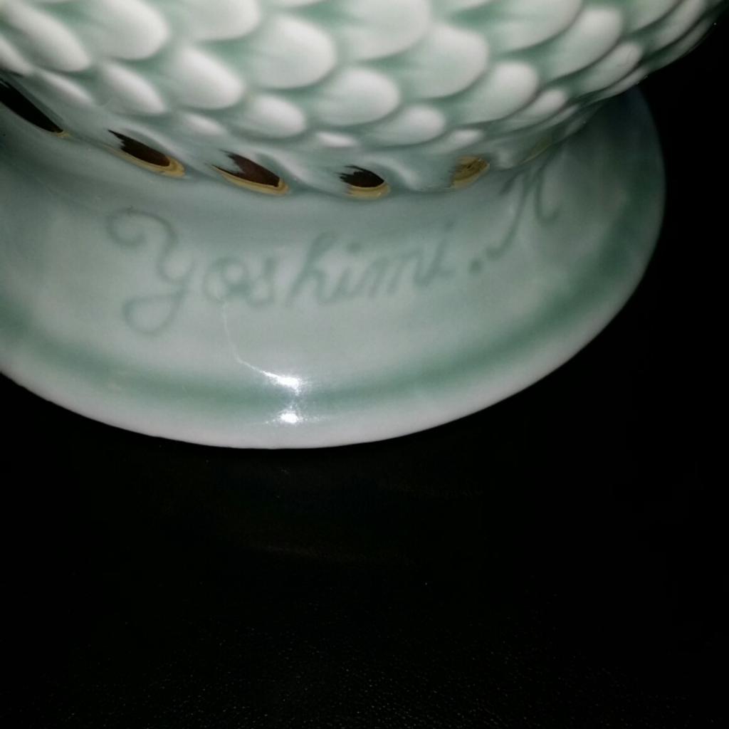 rare large yoshimi.k japanese dragon vase in Bolsover für 35,00 £ zum Verkauf | Shpock DE