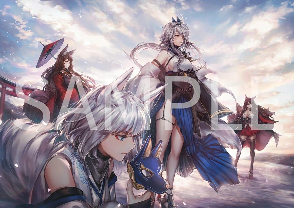 Azur Lane | 2nd Anniversary Illustration Coll in 67061 Ludwigshafen am ...