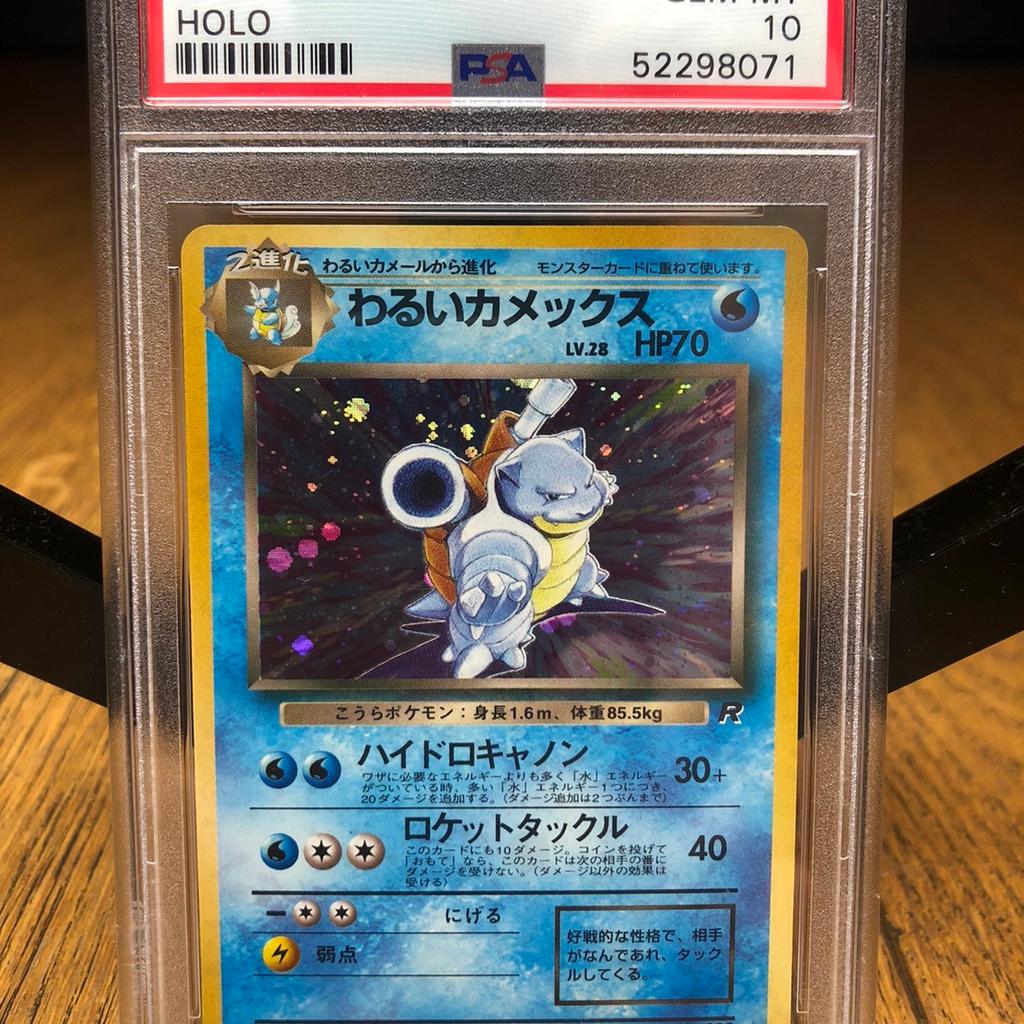 Pokemon Dark Blastoise Japanese Rocket PSA 10 in 1010 Wien für 999,00 ...