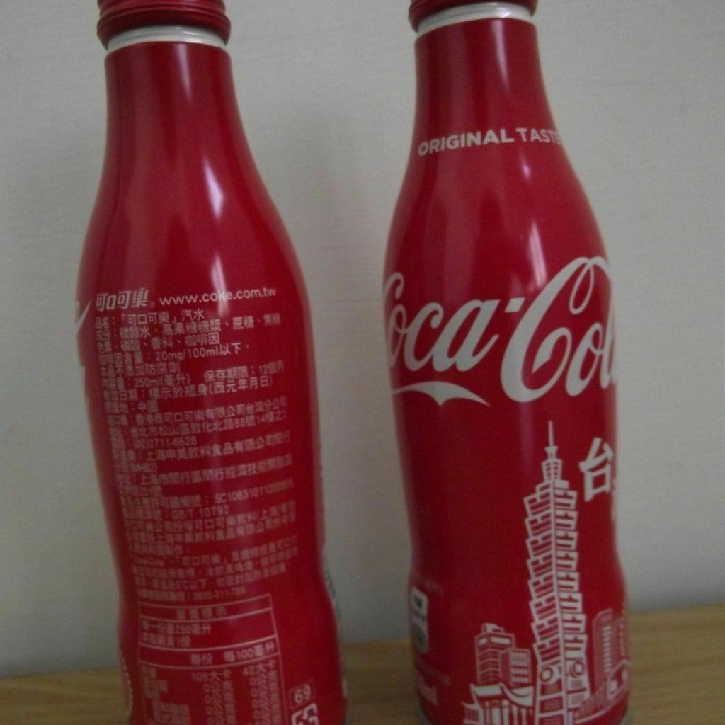 5 x Special Edition Coca Cola from Taiwan in RM3 Havering für 110,00 ...