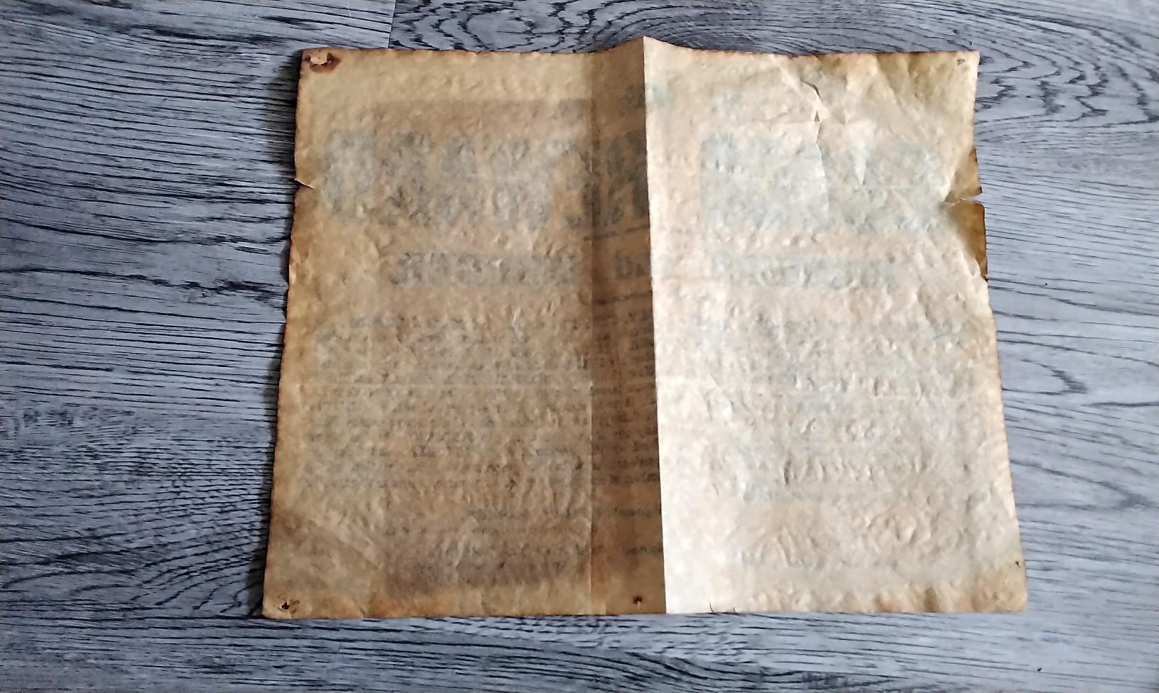 Old ? ned kelly wanted poster in B26 Birmingham für 39,00 £ zum Verkauf ...