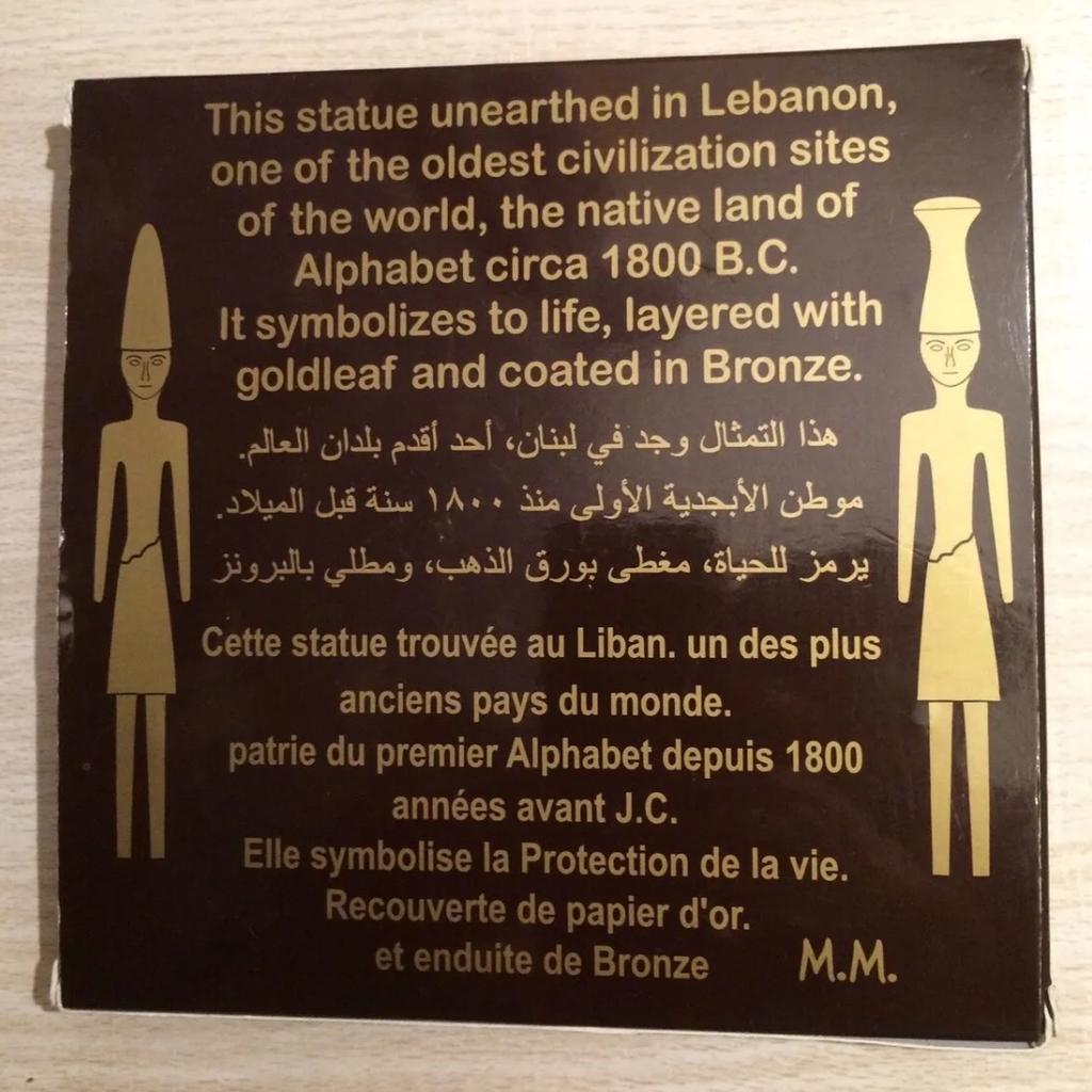 The Phoenician First Alphabet Gold Leaf Coat in NW7 Barnet for £45.00 ...