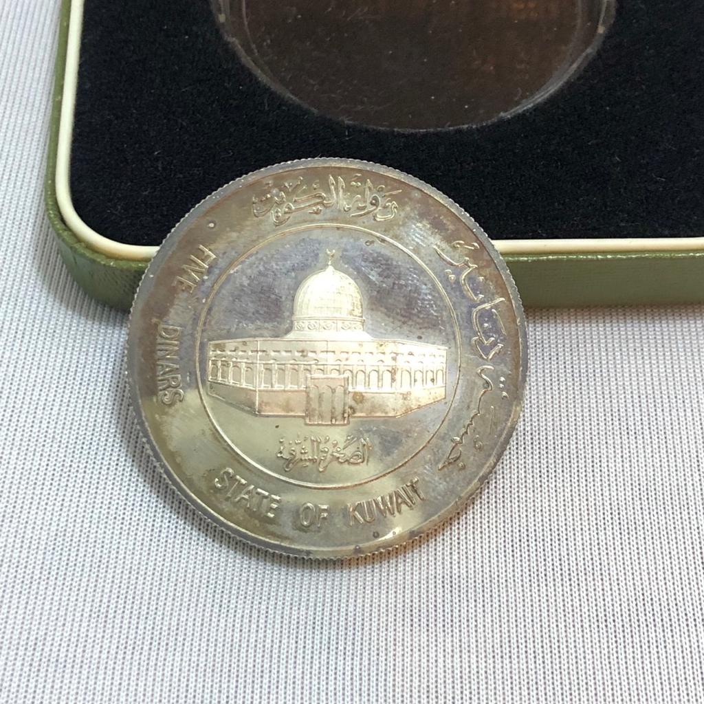 Kuwaiti silver coin in EN3 London für £ 120,00 zum Verkauf | Shpock AT