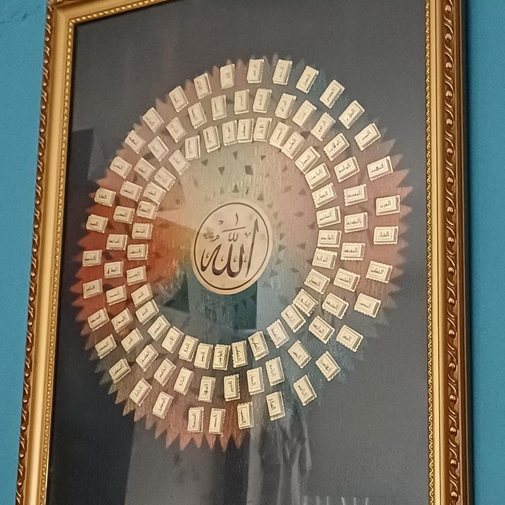 99 Names Of Allah Islamic Design Frame in WS10 Sandwell for £20.00 for ...